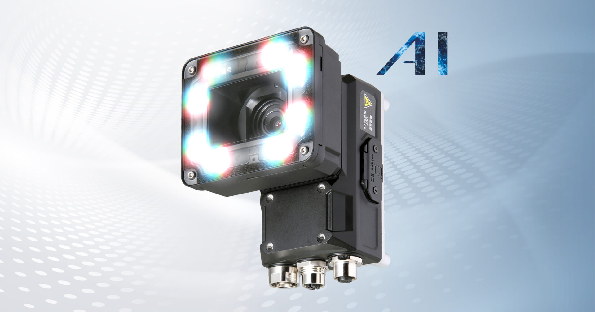 OMRON introduces FHV7-AI Detection Camera to simplify AI-based quality control | OMRON, Europe